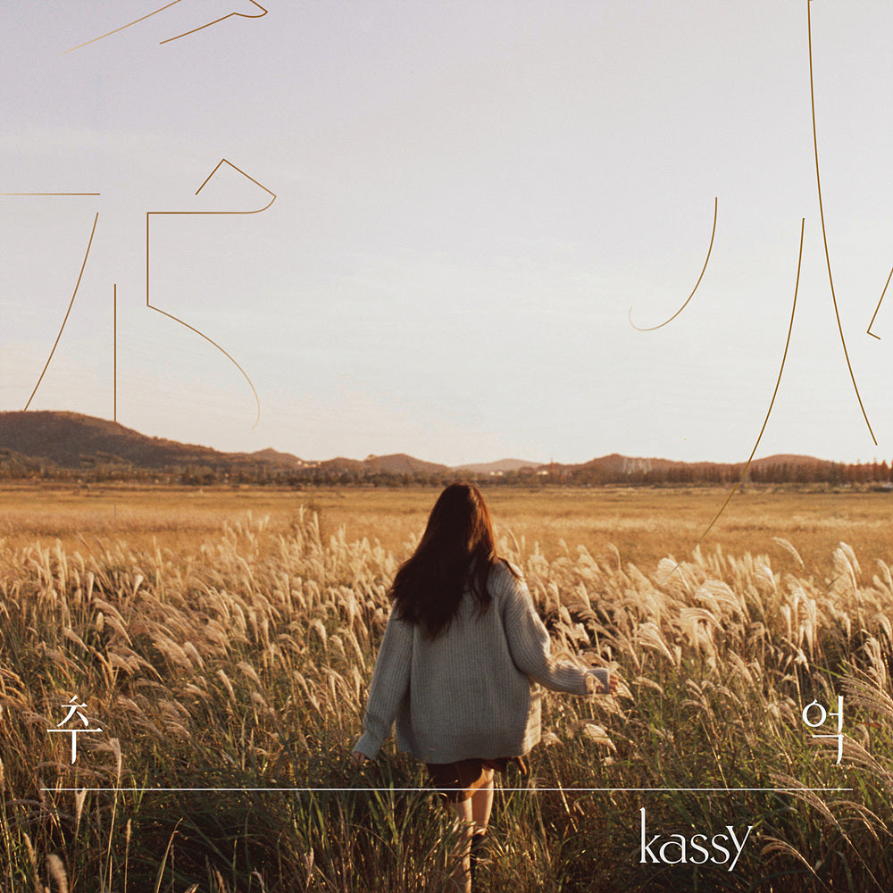KASSY 3RD MINI ALBUM 'REMINISCENCE' - SOKOLLAB